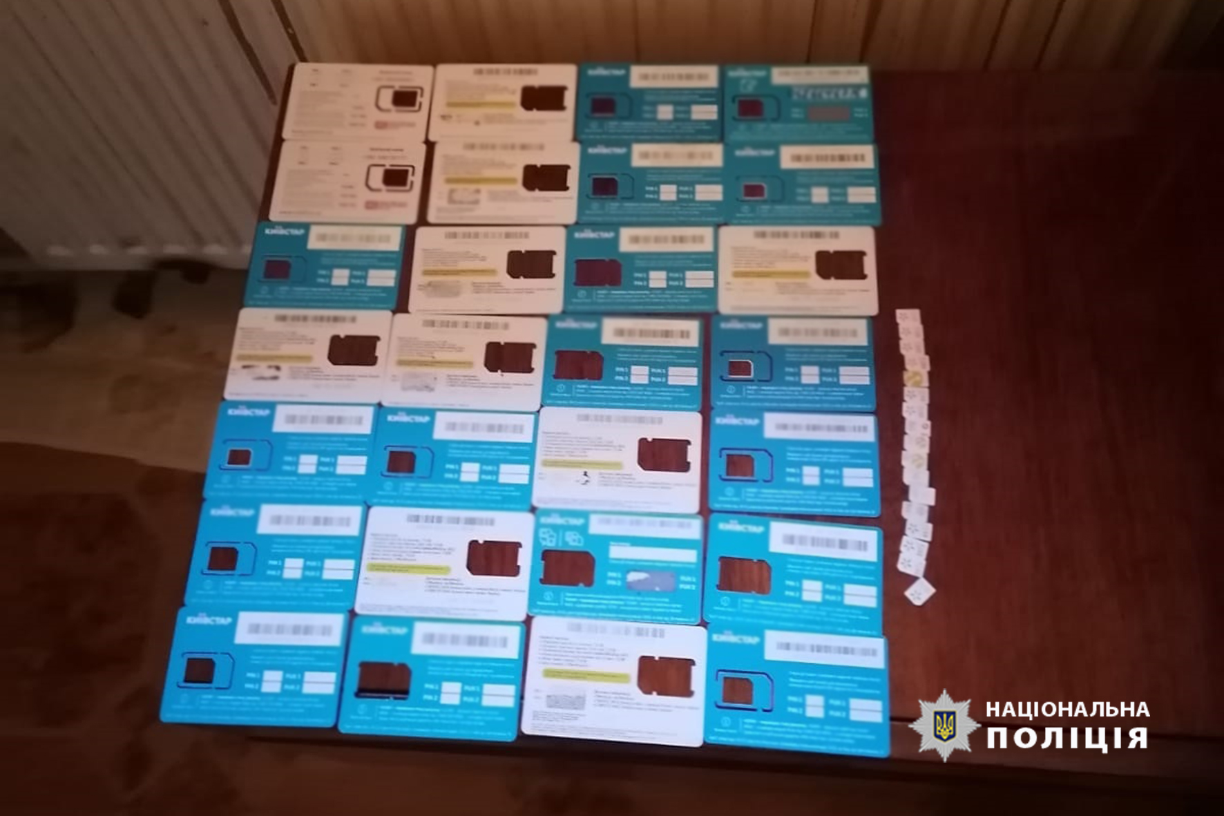 Подружжя з Черкас ошукало покупців вишиванок в інтернеті Ua